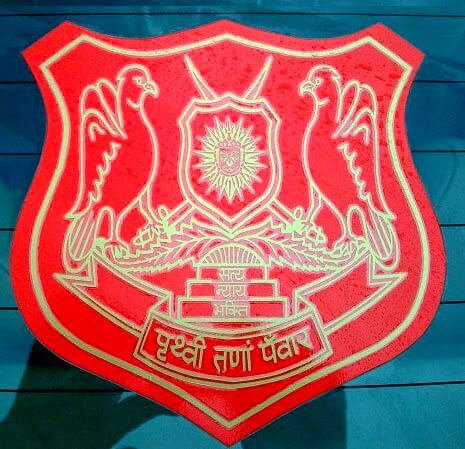 Rathore Rajput Logo | Download Royal Rajput Logo